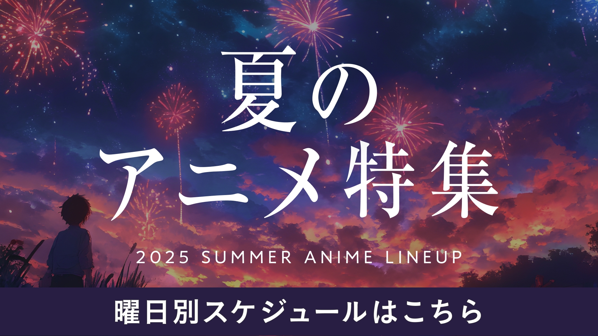 天才たちにブーッて言いたい！ | TVer