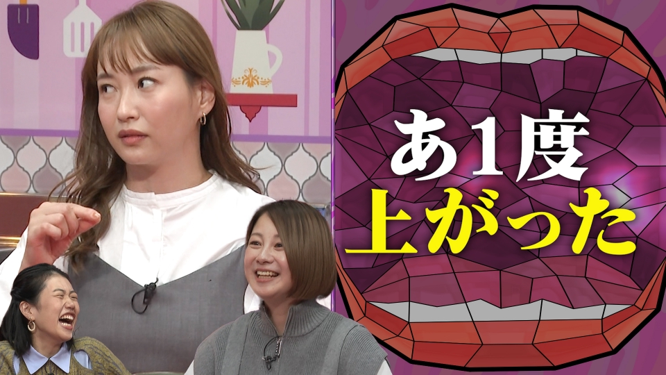 夫が寝たあとに 1月10日(水)放送分 MC藤本美貴と横澤夏子に加えてモデル田中美保が参戦！子どもの看病奮闘記を語り合う！《4月から毎週土曜深夜0時30分放送！》｜バラエティ｜見逃し無料配信は ...