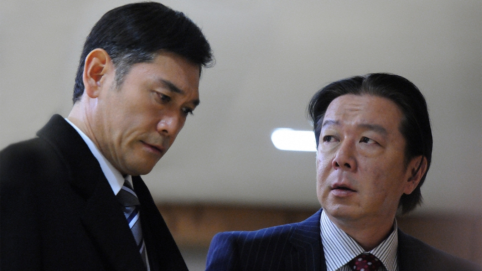 隠蔽捜査 2014年放送 第1話 ｢事件は現場だけじゃない!会議室と家庭でも起きてるんだ!｣｜ドラマ｜見逃し無料配信はTVer！人気の動画見放題