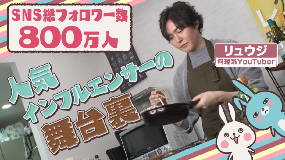 ～SNS発見アドベンチャー～ ふぉろみ＆ただみ 4月2日(日)放送分 4大SNSをうまく使い分けよう！｜バラエティ｜見逃し無料配信はTVer！人気の動画見放題