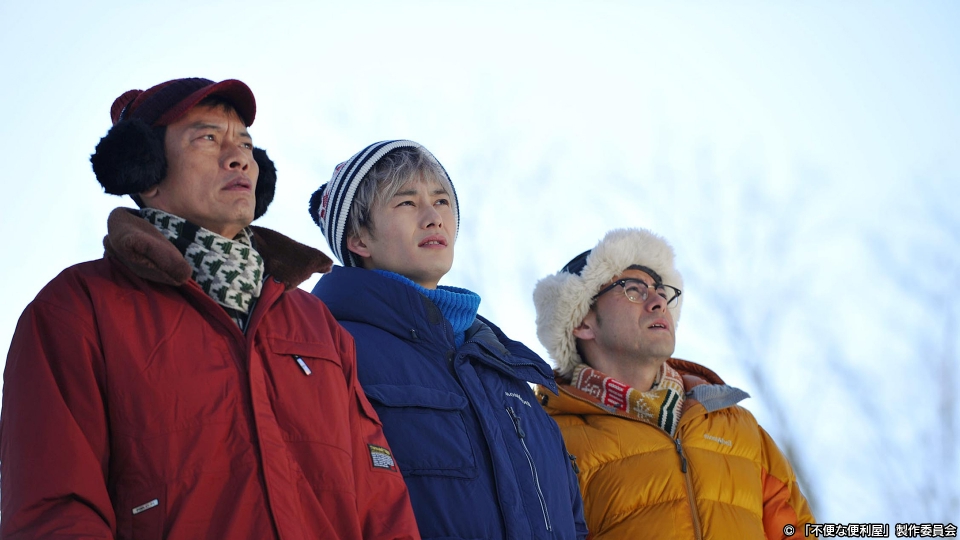 不便な便利屋 2015年放送 第4話｜ドラマ｜見逃し無料配信はTVer！人気の動画見放題