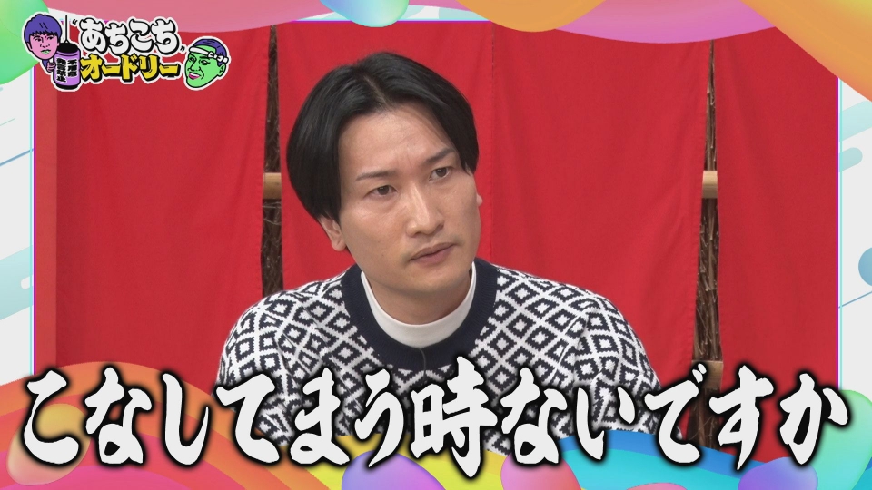 ラヴィット！ 12月20日(火)放送分 【OP先行】M-1最下位のダイヤモンド登場！コットンも参戦し、「昔から変わらないもの」！｜バラエティ｜見逃し無料配信はTVer！人気の動画見放題