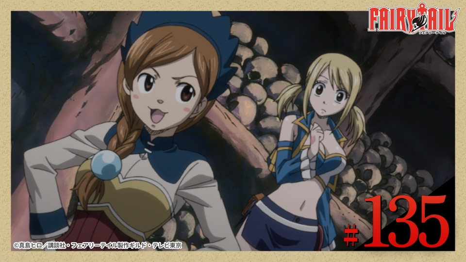 FAIRY TAIL 2012年放送 第135話 神話の足跡｜アニメ／ヒーロー｜見逃し無料配信はTVer！人気の動画見放題
