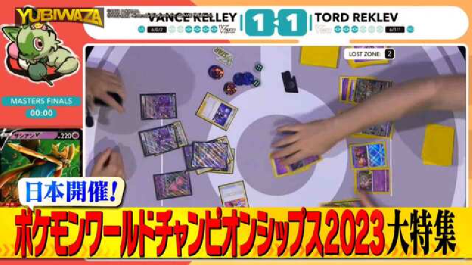 SMBC日本シリーズ2023 11月5日 リアルタイム配信 オリックス×阪神 第7戦 LIVE｜フジテレビ｜見逃し無料配信はTVer！人気の動画見放題