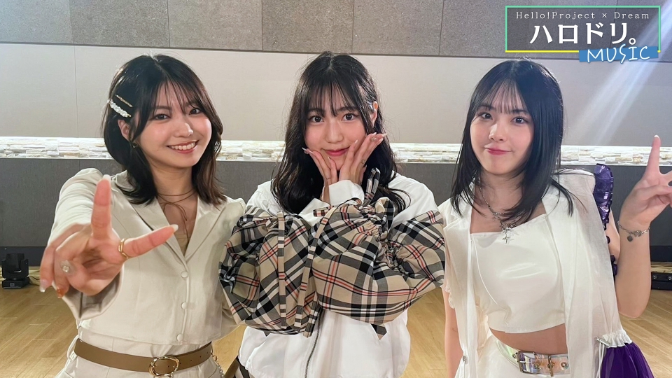 ハロドリ。-MUSIC- 9月16日(月)放送分 9月のハロプロ研修生発表会に密着&オリジナルステージ｜バラエティ｜見逃し無料配信はTVer！人気の動画見放題