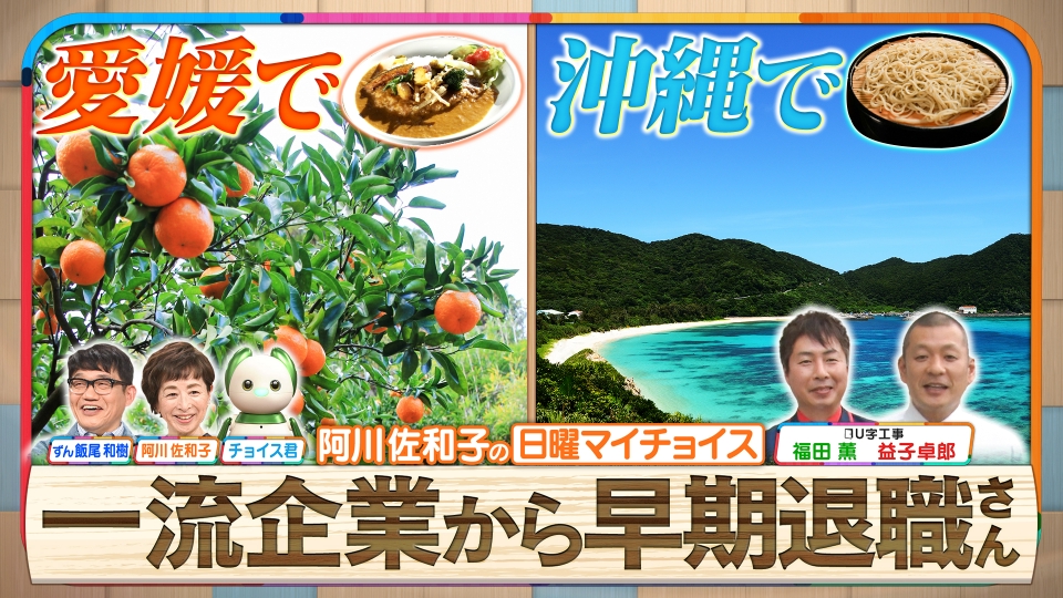 第48回日本アカデミー賞 ウェルカムレセプション＆レッドカーペット 3月14日 Special Live 第48回日本アカデミー賞 ウェルカムレセプション＆レッドカーペット｜TVer｜見逃し ...