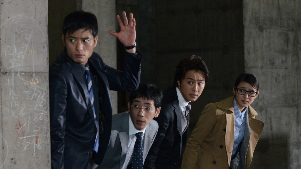 戦力外捜査官 2014年放送 第10話｜ドラマ｜見逃し無料配信はTVer！人気の動画見放題