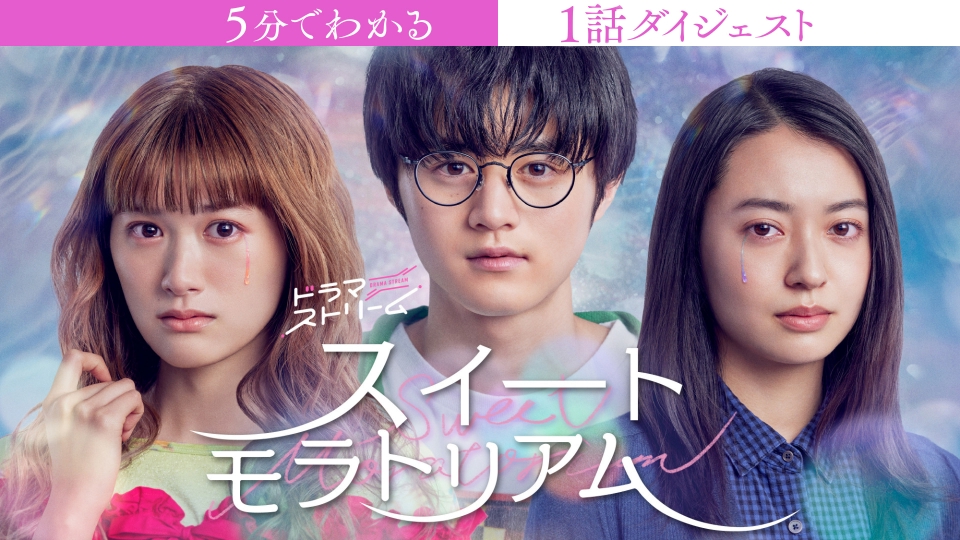 TVer（ティーバー）｜見逃し無料配信中！ドラマ、バラエティ、アニメの人気番組が動画見放題で楽しめる