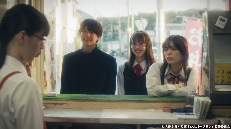 JKからやり直すシルバープラン 2021年放送 第5話｜ドラマ｜見逃し無料配信はTVer！人気の動画見放題