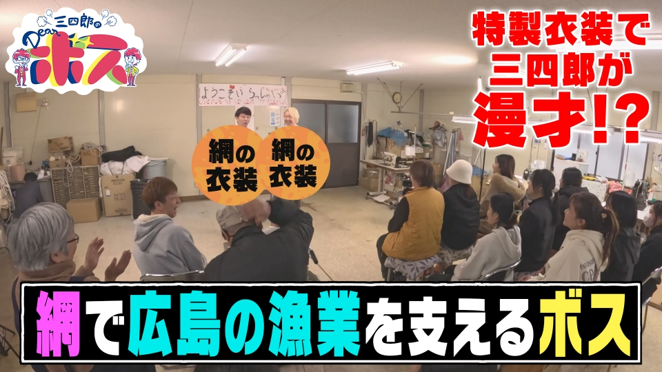 千鳥の鬼レンチャン 2月23日 リアルタイム配信 3時間SP 女子300mサバイバル＆パリ五輪金vs筋肉芸人｜フジテレビ｜見逃し無料配信はTVer！人気の動画見放題