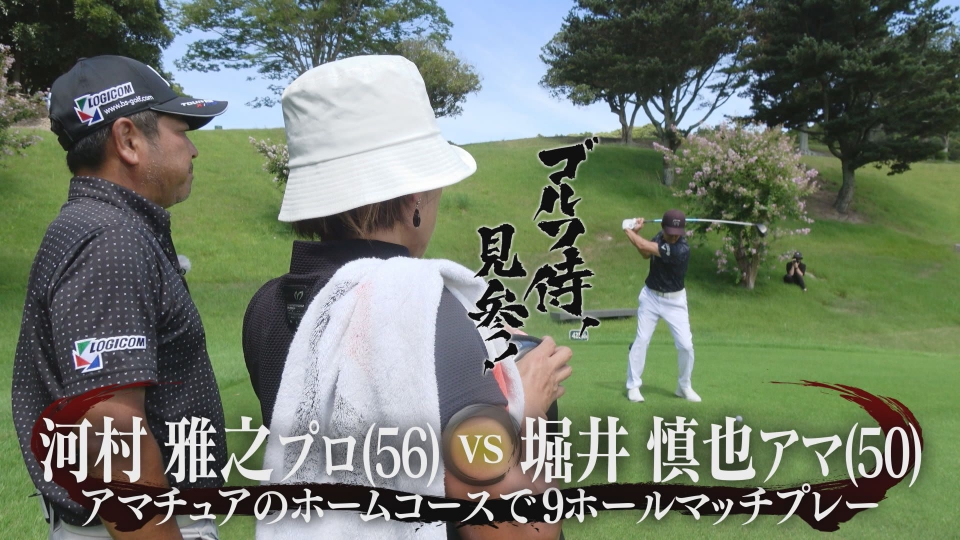 FIBAアジアカップ2025予選 日本代表vsグアム代表 2月22日 Spesical Live FIBAアジアカップ2025予選 日本vsグアム｜TVer｜見逃し無料配信はTVer！人気の動画見放題