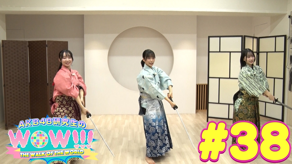 AKB48研究生のWOW!!! 3月26日(水)放送分 ＃38｜バラエティ｜見逃し無料配信はTVer！人気の動画見放題