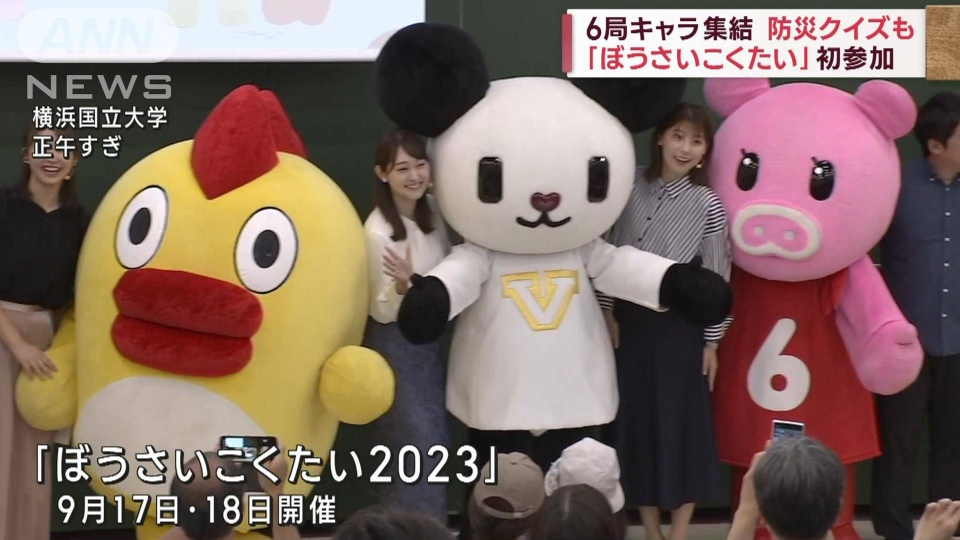 報道ステーション 3月5日 リアルタイム配信 “もしトラ”に追い風…最大争点が移民…ナゼ？揺れる社会…現地取材 中国・全人代が開幕 太平洋側で警報級雨 メジャーOP戦情報 バドミントン…フク ...