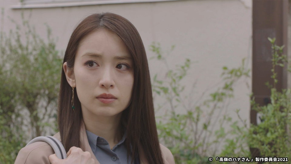 高嶺のハナさん 2021年放送 第7話｜ドラマ｜見逃し無料配信はTVer！人気の動画見放題