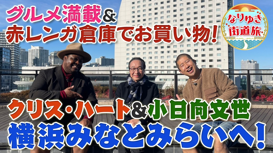 120秒でわかるWBC｜バラエティ｜見逃し無料配信はTVer！人気の動画見放題