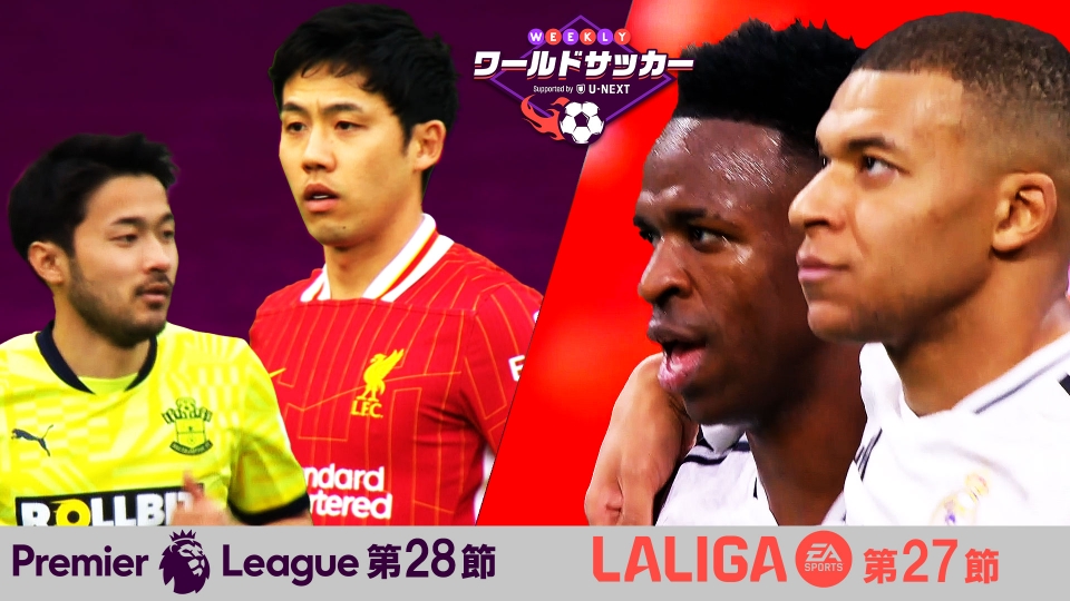 テレビ朝日開局65周年記念 サッカー FIFAワールドカップ2026 アジア最終予選 3月20日 Special Live 日本×バーレーン｜TVer｜見逃し無料配信はTVer！人気の動画見放題