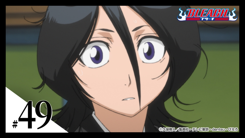 BLEACH 2005年放送 第49話 ルキアの悪夢｜アニメ／ヒーロー｜見逃し無料配信はTVer！人気の動画見放題