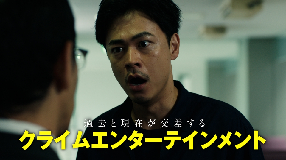 降り積もれ孤独な死よ 【予告】7月7日(日)22時30分 ~ 放送予定 60秒PR解禁！｜ドラマ｜見逃し無料配信はTVer！人気の動画見放題