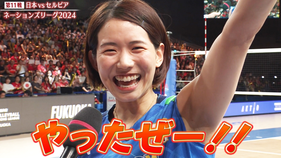 バレー ネーションズリーグ2024のALL | 見逃し無料配信はTVer！人気の動画見放題