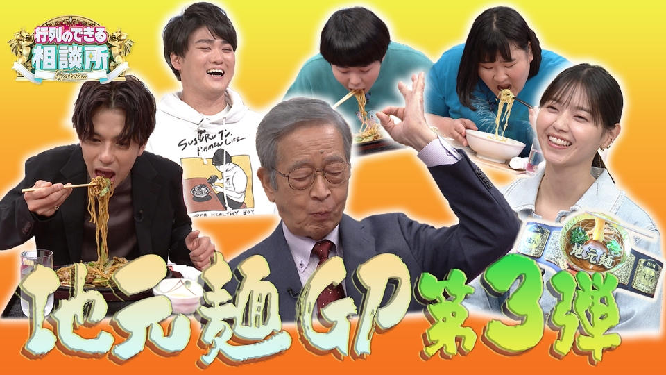 しゃべくり007 4月10日 リアルタイム配信 緊急出演!!世界一のリーダー栗山監督WBC後初バラエティー!!｜日本テレビ｜見逃し無料配信はTVer！人気の動画見放題