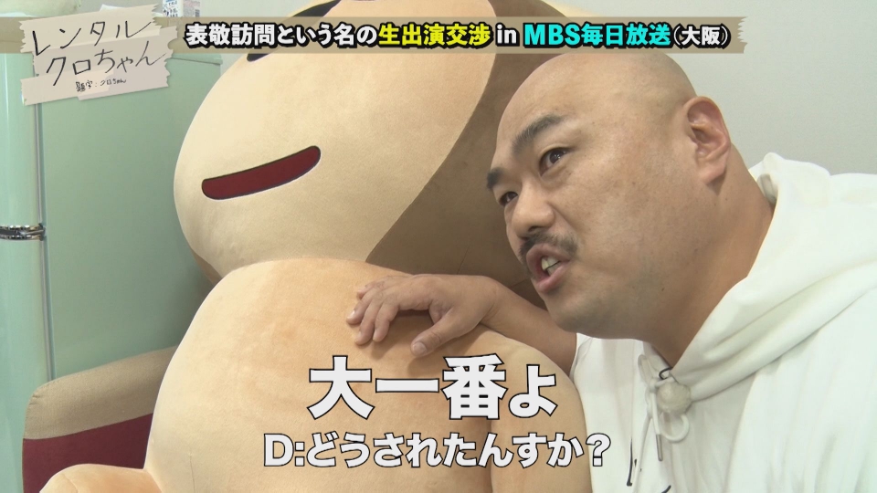 ＃えひめジャーニー 6月21日(水)放送分 ＃11 昭和レトロにあやかりたい｜バラエティ｜見逃し無料配信はTVer！人気の動画見放題