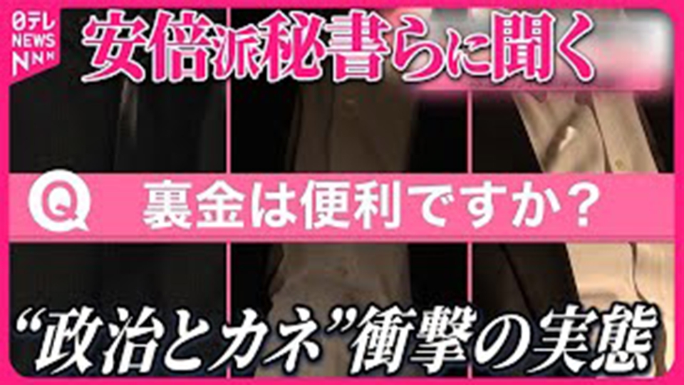 WBS（ワールドビジネスサテライト） 3月28日 リアルタイム配信 WBS【独自調査！“株価”引き上げ要請 企業どう対応したか？】｜テレビ東京｜見逃し無料配信はTVer！人気の動画見放題