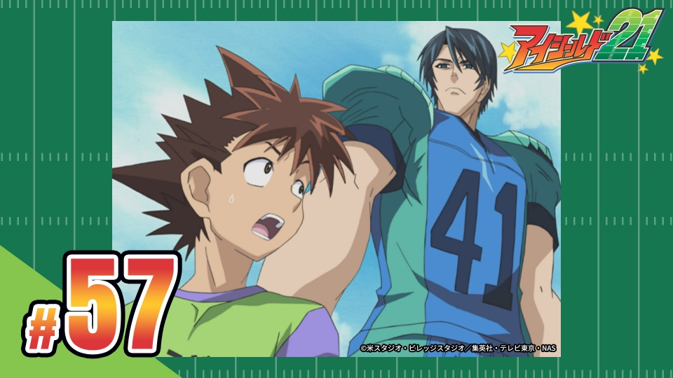 アイシールド21 2006年放送 第57話 「21」を知る者｜アニメ／ヒーロー｜見逃し無料配信はTVer！人気の動画見放題