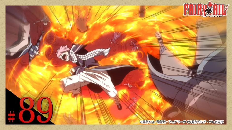 FAIRY TAIL 2011年放送 第89話 終焉の竜鎖砲｜アニメ／ヒーロー｜見逃し無料配信はTVer！人気の動画見放題
