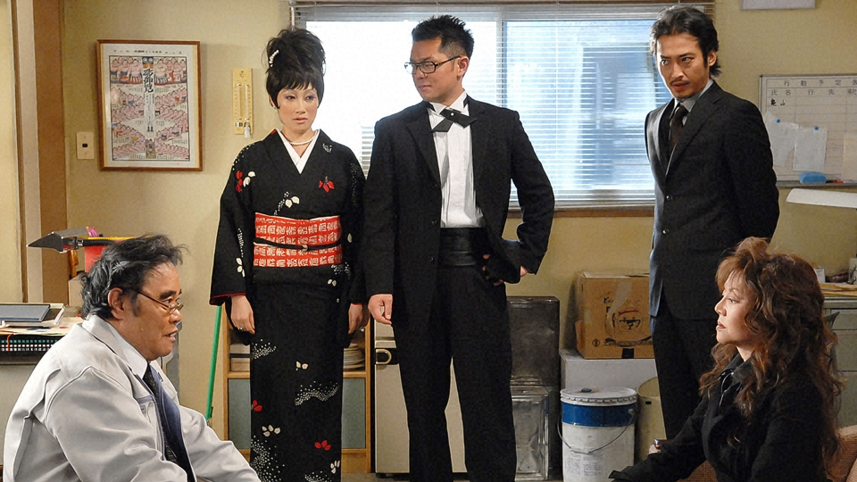 特命！刑事どん亀 2006年放送 指令3 偽札女王の野望｜ドラマ｜見逃し無料配信はTVer！人気の動画見放題