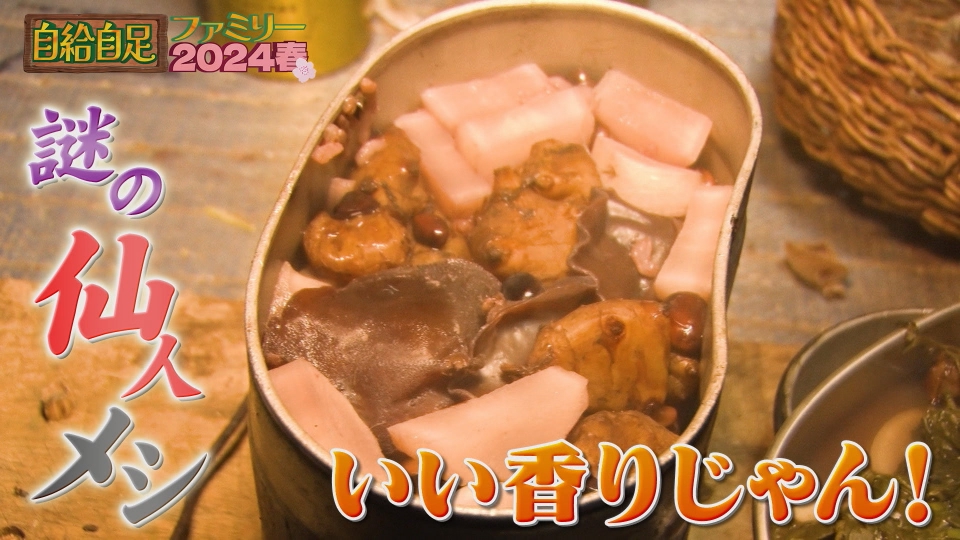 今夜解禁！禁断の一騎打ち サンドのこんな勝負させて大丈夫！？GP 6月1日 リアルタイム配信 前代未聞！プロ同士の禁断の一騎打ち！｜フジテレビ｜見逃し無料配信はTVer！人気の動画見放題