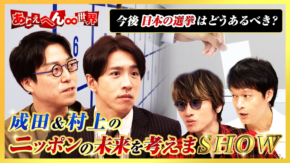 オールスター感謝祭’24秋 10月5日 リアルタイム配信 ＜配信は18時30分から＞パリ五輪金戦士一夜限り夢対決＆史上最長赤坂マラソンSP｜TBS｜見逃し無料配信はTVer！人気の動画見放題