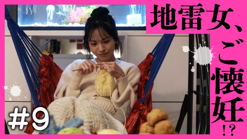 蜜と毒 3月13日(水)放送分 第9話 「彷徨う夫と探す妻～結婚指輪は夫婦の絆」｜ドラマ｜見逃し無料配信はTVer！人気の動画見放題