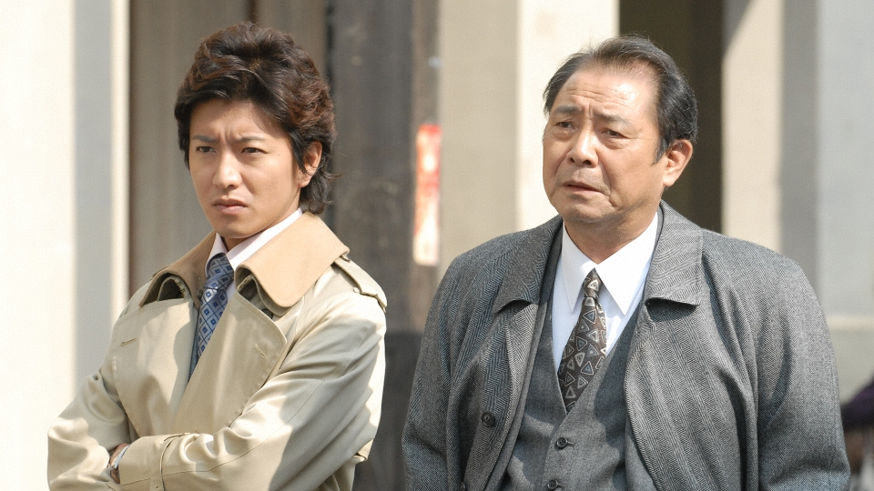 華麗なる一族 2007年放送 第六回 【木村拓哉主演 映画『グランメゾン パリ』絶賛公開中!!】｜ドラマ｜見逃し無料配信はTVer！人気の動画見放題