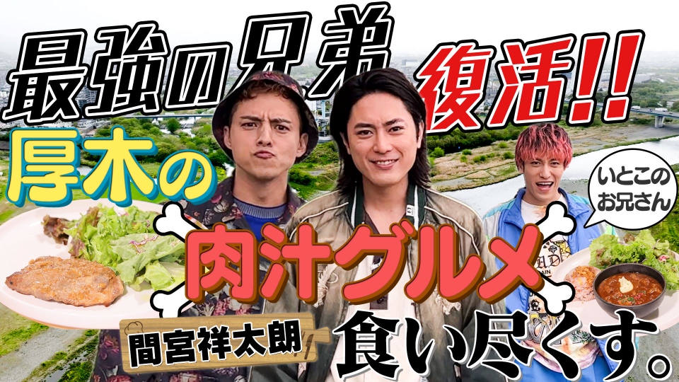THE MC3 5月6日 リアルタイム配信 中居・ヒロミ・東野がほぼ人生初のクイズバトルに挑戦｜TBS｜見逃し無料配信はTVer！人気の動画見放題
