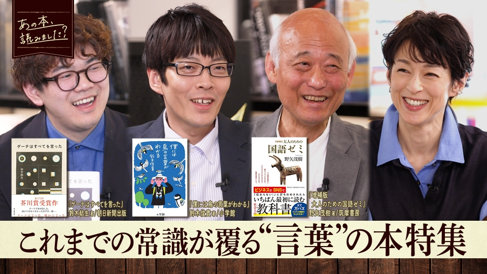 WBS（ワールドビジネスサテライト） 6月12日 リアルタイム配信 WBS 羽田の玄関「浜松町」が大変貌｜テレ東｜見逃し無料配信はTVer！人気の動画見放題