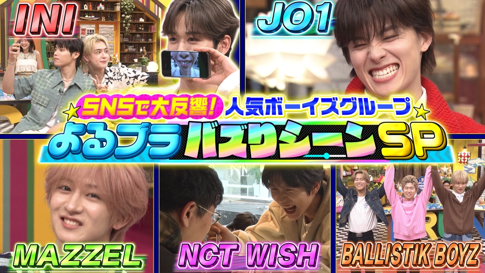 よるのブランチ 7月30日(水)放送分 バズりシーン大公開SP｜バラエティ｜見逃し無料配信はTVer！人気の動画見放題