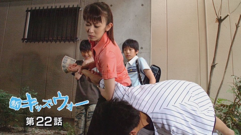 新キッズ・ウォー 2005年放送 第22話｜ドラマ｜見逃し無料配信はTVer！人気の動画見放題