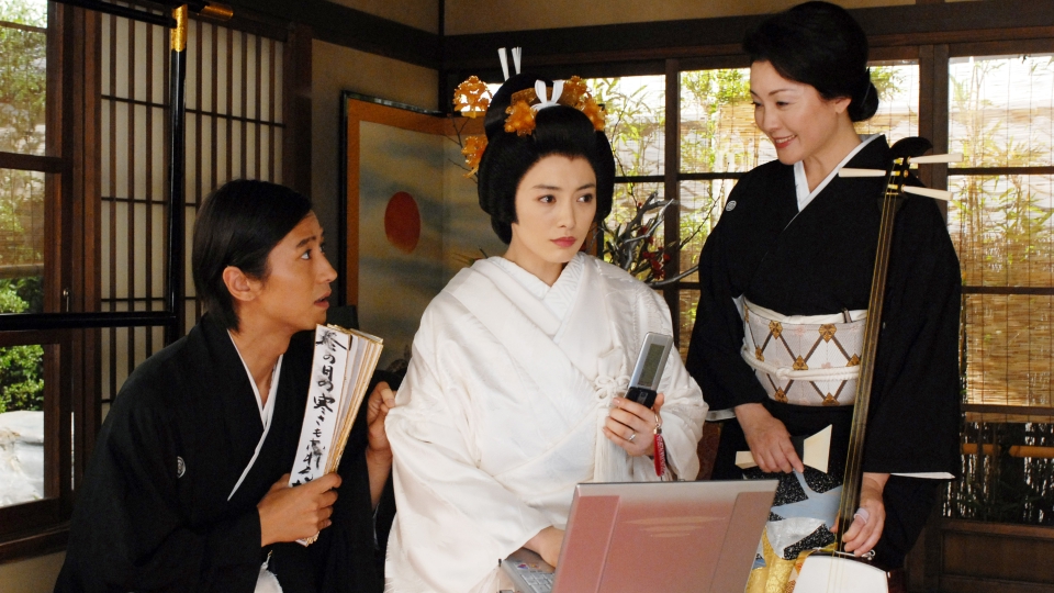 エラいところに嫁いでしまった！ 2007年放送 第1話｜ドラマ｜見逃し無料配信はTVer！人気の動画見放題