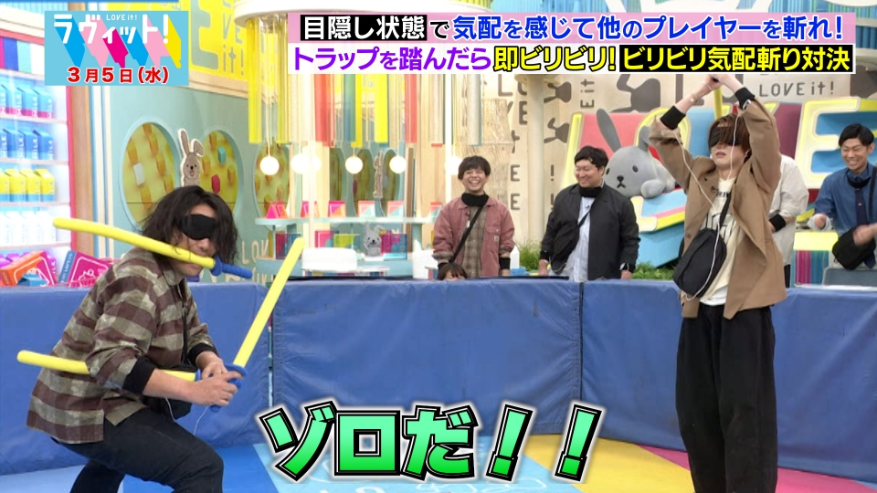 ラヴィット！ 3月5日(水)放送分 ビリビリ気配斬りにゾロ降臨！｜バラエティ｜見逃し無料配信はTVer！人気の動画見放題