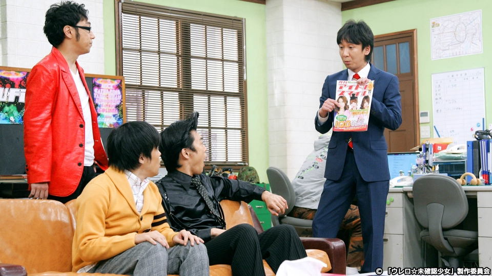 ウレロ☆未確認少女 2011年放送 第6話 ノセロ☆未確認少女｜ドラマ｜見逃し無料配信はTVer！人気の動画見放題