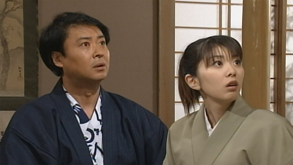 温泉へ行こう2 2001年放送 第39回 「彼は詐欺師」｜ドラマ｜見逃し無料配信はTVer！人気の動画見放題