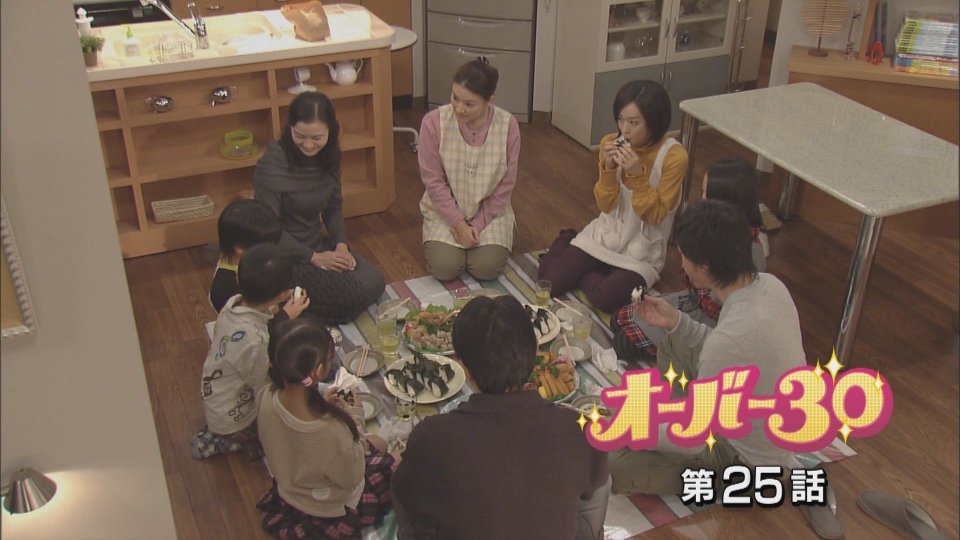 オーバー30 2009年放送 第25話｜ドラマ｜見逃し無料配信はTVer！人気の動画見放題
