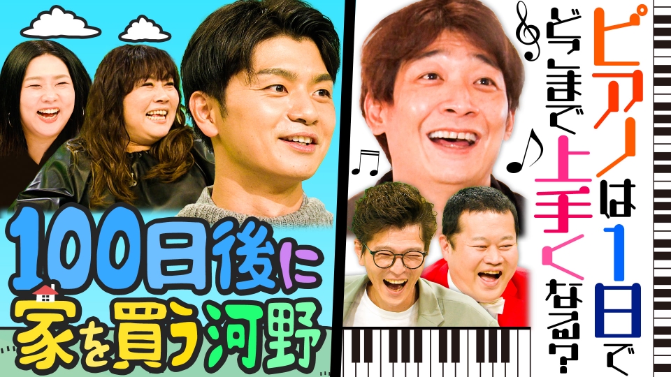 しゃべくり007 1月30日 リアルタイム配信 2時間SP 木村拓哉が初登場!!同級生と30年越し涙の再会SP｜日本テレビ｜見逃し無料配信はTVer！人気の動画見放題