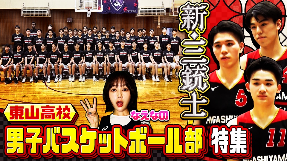 芸能人が本気で考えた！ドッキリGP 5月11日 リアルタイム配信 トラビス松田元太が生放送に大遅刻ドッキリ｜フジテレビ｜見逃し無料配信はTVer！人気の動画見放題