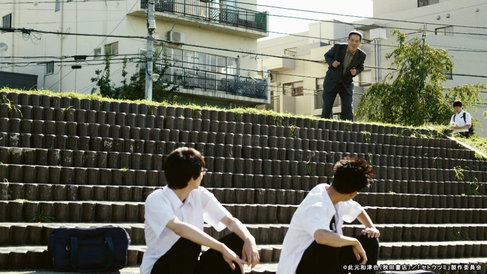 セトウツミ 2017年放送 第5話｜ドラマ｜見逃し無料配信はTVer！人気の動画見放題