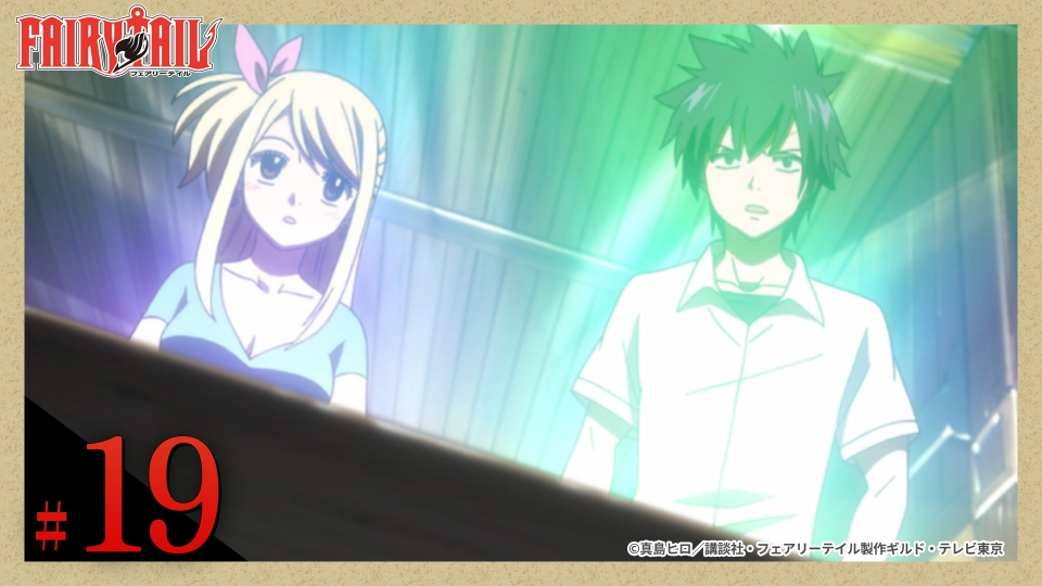 FAIRY TAIL 2010年放送 第19話 チェンジリング｜アニメ／ヒーロー｜見逃し無料配信はTVer！人気の動画見放題
