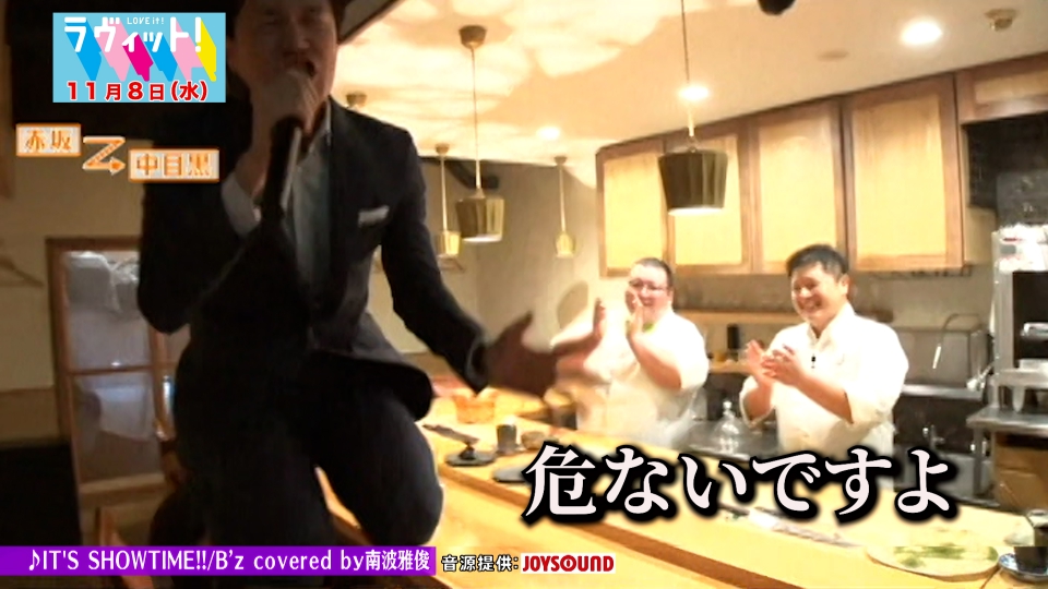 ラヴィット！ 11月8日(水)放送分 【OP先行】秋元真夏が初登場！櫻坂大沼・天才ピアニスト・ラブレターズも参戦し、「中身が気になるもの」！｜バラエティ｜見逃し無料配信はTVer！人気の動画見放題