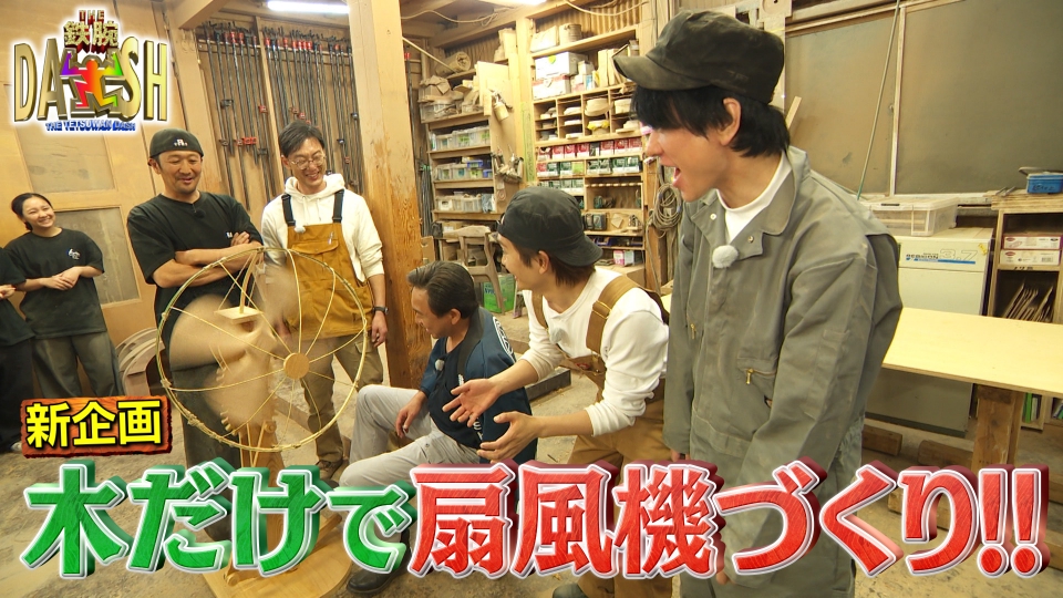 ダウンタウンDX 6月12日 リアルタイム配信 【MC山里亮太】被害総額1億円!?芸能人のお金の失敗SP｜日本テレビ｜見逃し無料配信はTVer！人気の動画見放題