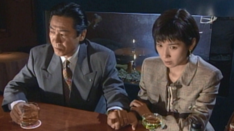 きのうの敵は今日も敵 1995年放送 第10回「昔の恋人」｜ドラマ｜見逃し無料配信はTVer！人気の動画見放題