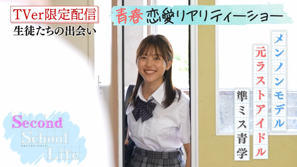 報道ステーション 9月26日 リアルタイム配信 万博建設費1．8倍か…また上振れ…国民負担は 一転、夏の暑さ再び…北日本は短時間に強雨も ウィンドウズに生成AI搭載へ 野球CS MLBほか ...